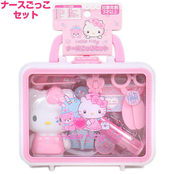SANRIO HELLO KITTY NURSE PLAY SET TOY – I Love My Kitty Shop