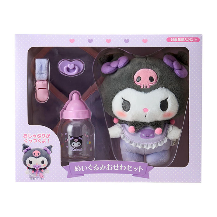 SANRIO KUROMI PLUSH CARE SET BABY – I Love My Kitty Shop