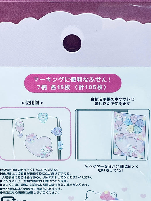 SANRIO HELLO KITTY STICKY NOTES MARKING CN — I Love My Kitty Shop